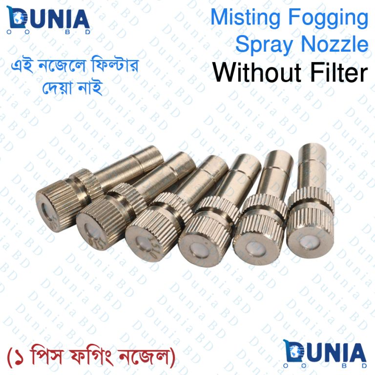 Dunia.com.bd | Online Shop - Electronics circuit & parts and Tools