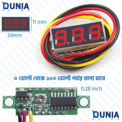 Voltage Meter Price in Bangladesh 2026 | Dunia.com.BD