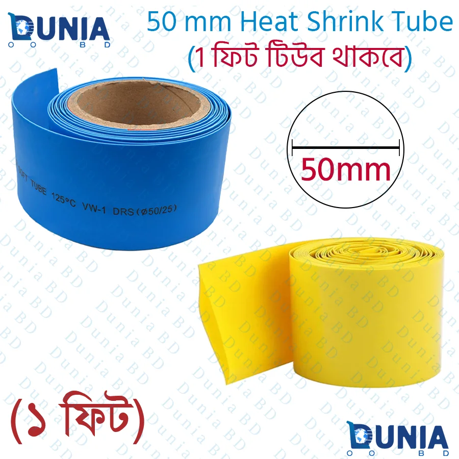 50mm Heat Shrink Tube Electrical Connection Wire Cable Wrap Waterproof ...
