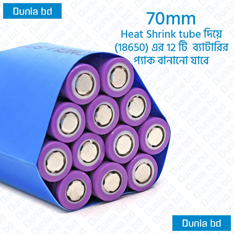 70mm Heat Shrink Tube Electrical Connection Wire Cable Wrap Waterproof ...