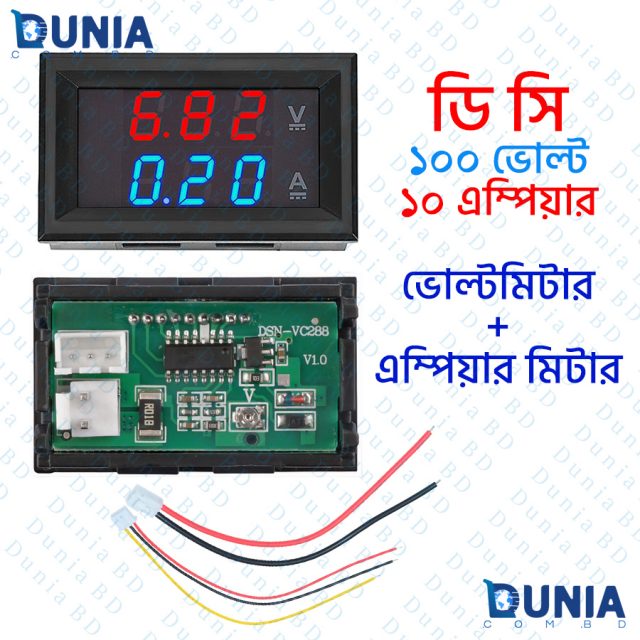 DC 100V 10 Ampere Volt Meter Mini Digital Ammeter Voltmeter LED Display ...