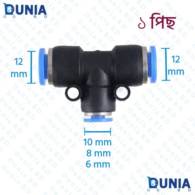 Pneumatic Straight Union Socket Two Way Tube Fitting Connector PU6 PU8 PU10 PU12 mm - Dunia.com.BD