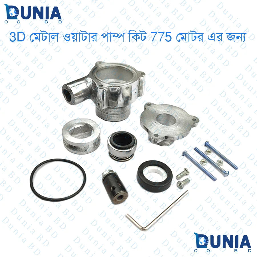 3D Metal Pump Kit for 775 Motor Water Pump Kit - Dunia.com.BD