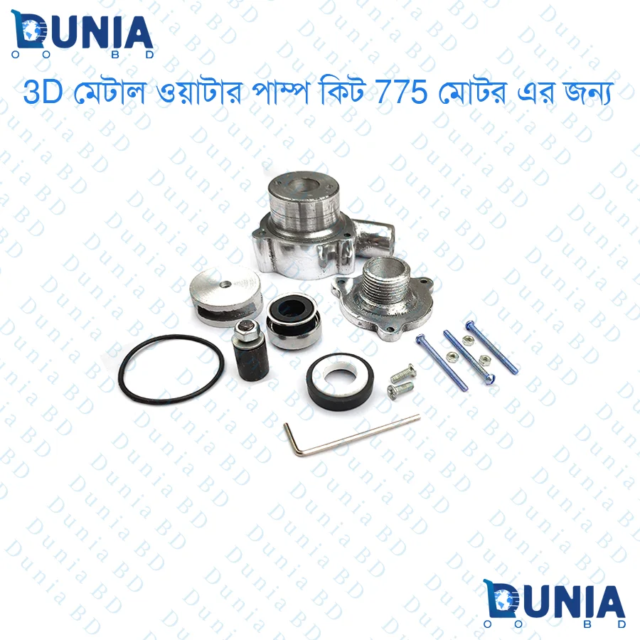 3D Metal Pump Kit for 775 Motor Water Pump Kit - Dunia.com.BD