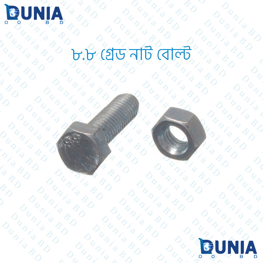 8/32 BR FIN BATTERY NUT