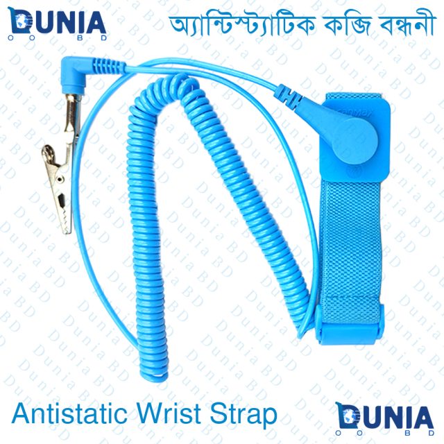 Anti Static Wrist Strap Band ESD Control - Dunia.com.BD