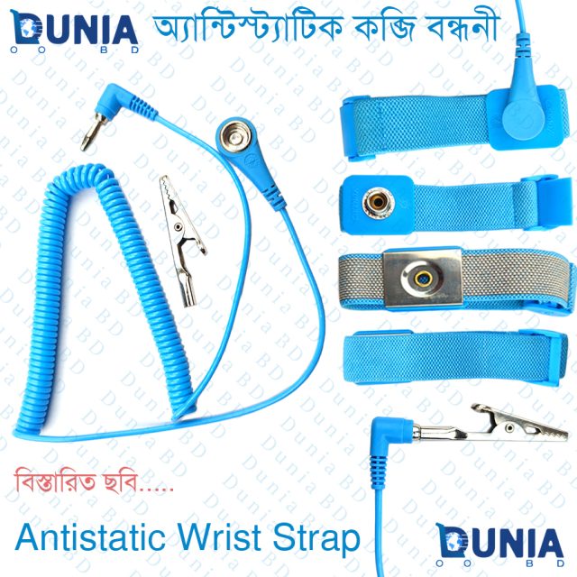 Anti Static Wrist Strap Band ESD Control - Dunia.com.BD