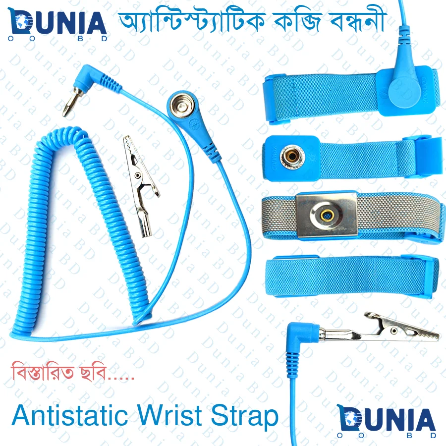 Anti Static Wrist Strap Band ESD Control - Dunia.com.BD