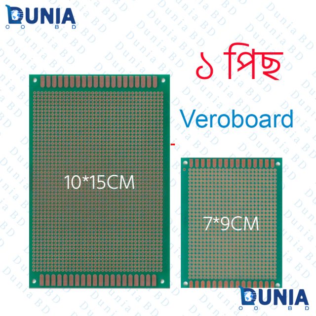 Veroboard Dot Type Single Side individual Hole Glass Fiber PCB ...