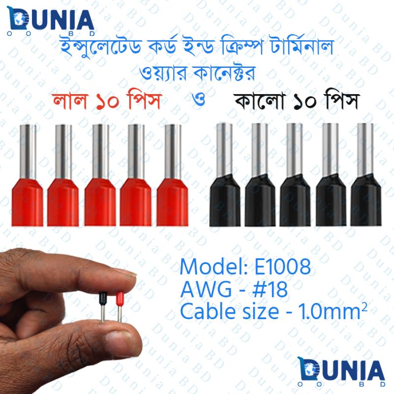 1RM 18AWG 1.0mm² Insulated Cord End Terminal Wire E1008 Red & Black ...