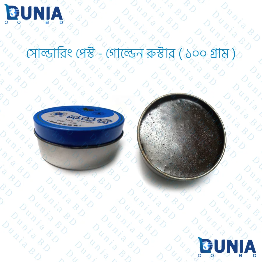 Soldering Past Golden Rooster 100gm Solder Flux Solder Rosin - Dunia.com.BD