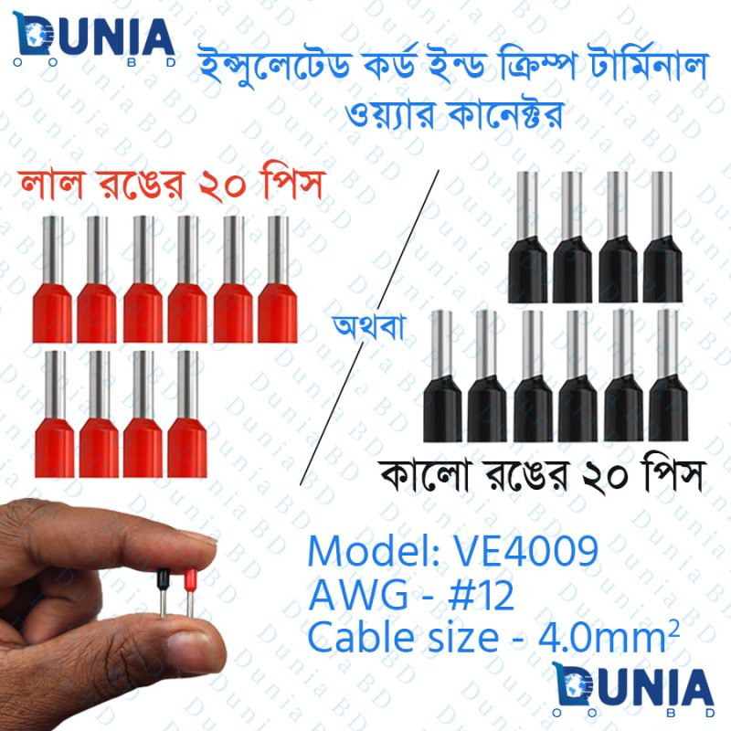 2 & 3 Pin Spring Wire Connector Terminal Block Cable Clips Self Lock ...