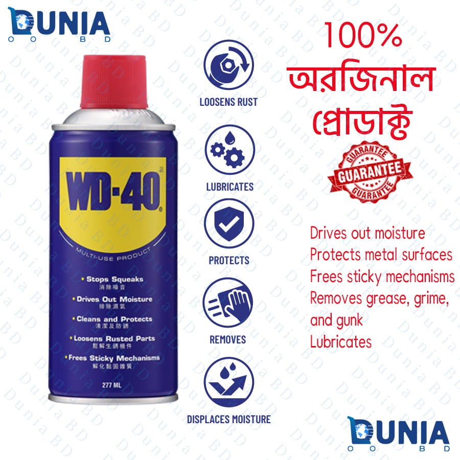 WD-40® MULTI-USE PRODUCT Use For Various Cleaning Rust Remover ...