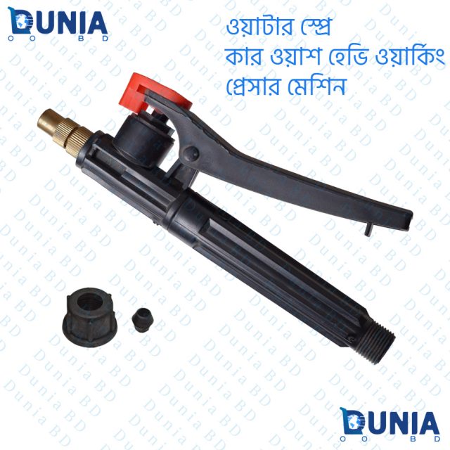 Water Spray for Car Wash Heavy Working Pressure Squirt Machine - Dunia ...