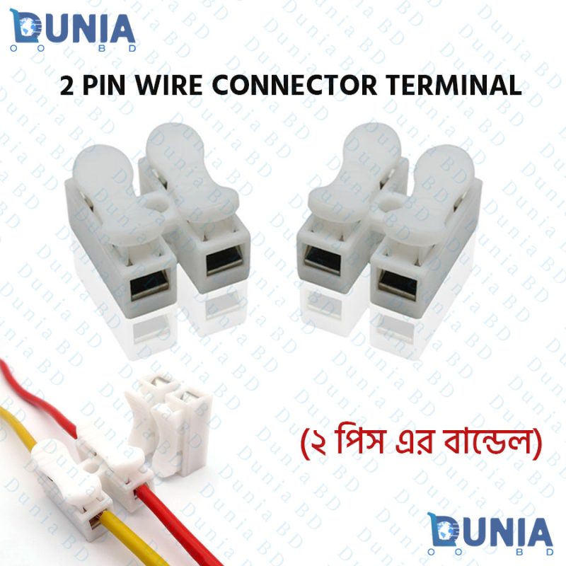 2 & 3 Pin Spring Wire Connector Terminal Block Cable Clips Self Lock ...