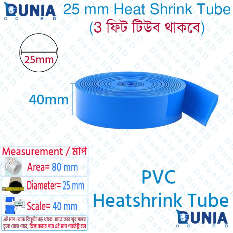 PVC Heat Shrink Tube "25mm Diameter" "40mm width" Shrinkable Tubing ...