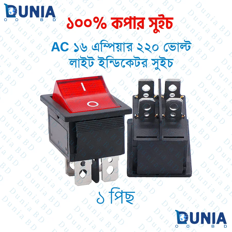 KCD4 DPST 16A 220v AC Illuminated Pure Cupper Rocker Switch ON-OFF 2 ...