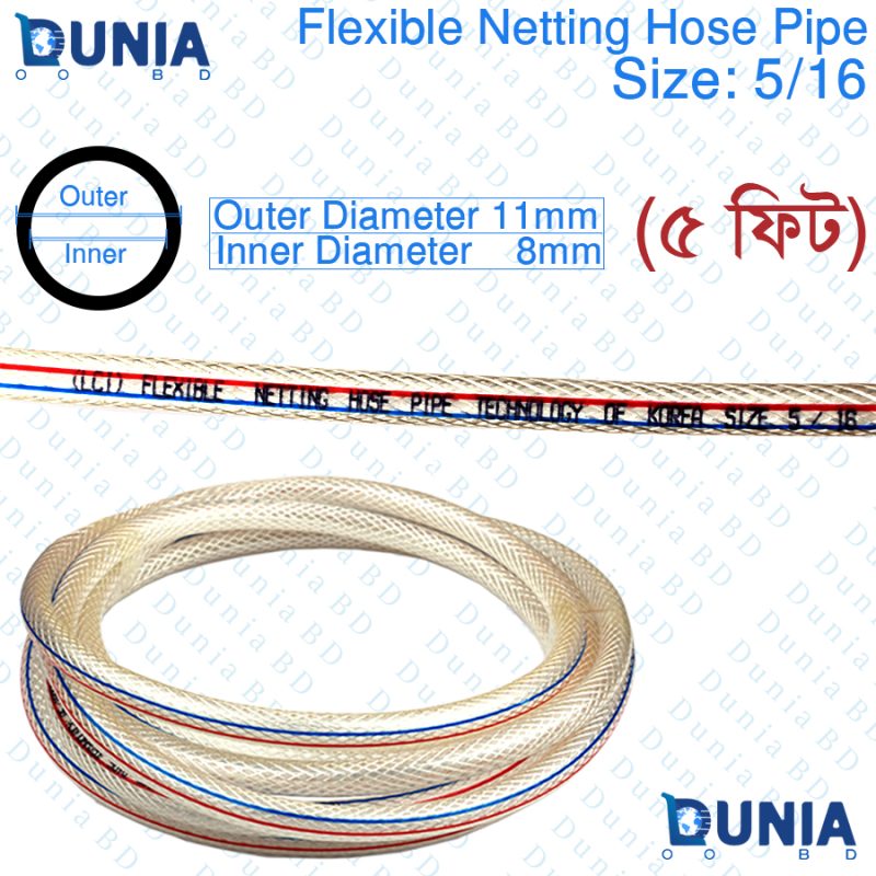 Soft Silicon Hose Pipe for Gardening Watering - Dunia.com.BD