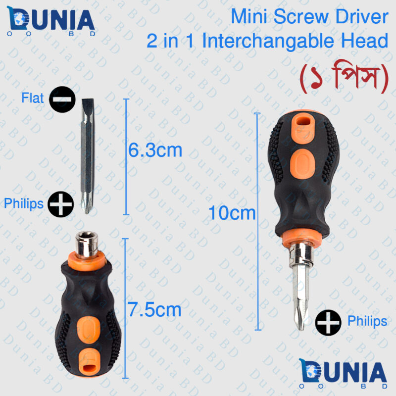 2 in 1 Interchangeable Mini Screw Driver Phillips & Flat - Dunia.com.BD