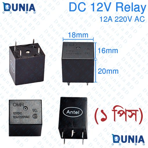 OMRON 220V AC 8 Pin Relay LY2-J IEC255 - Dunia.com.BD