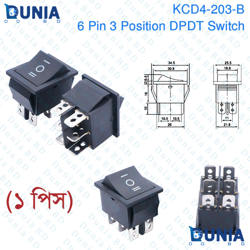 KCD4-203 DPDT 16A 250v AC 6Pin 3Position ON-OFF-ON Switch - Dunia.com.BD