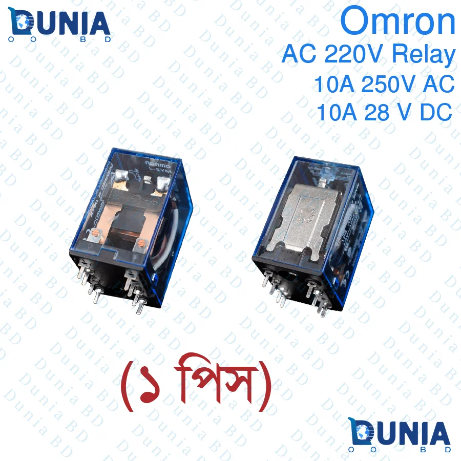 OMRON AC 220/240 Volt Relay Price In Bangladesh Dunia.com.BD