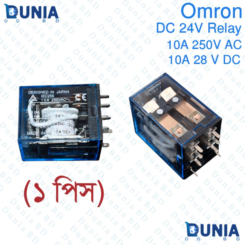 Omron DC 24V 8 Pin Relay LY2-J IEC255 - Dunia.com.BD