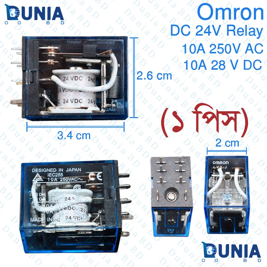 OMRON DC 24 Volt Relay Price In Bangladesh Dunia.com.BD