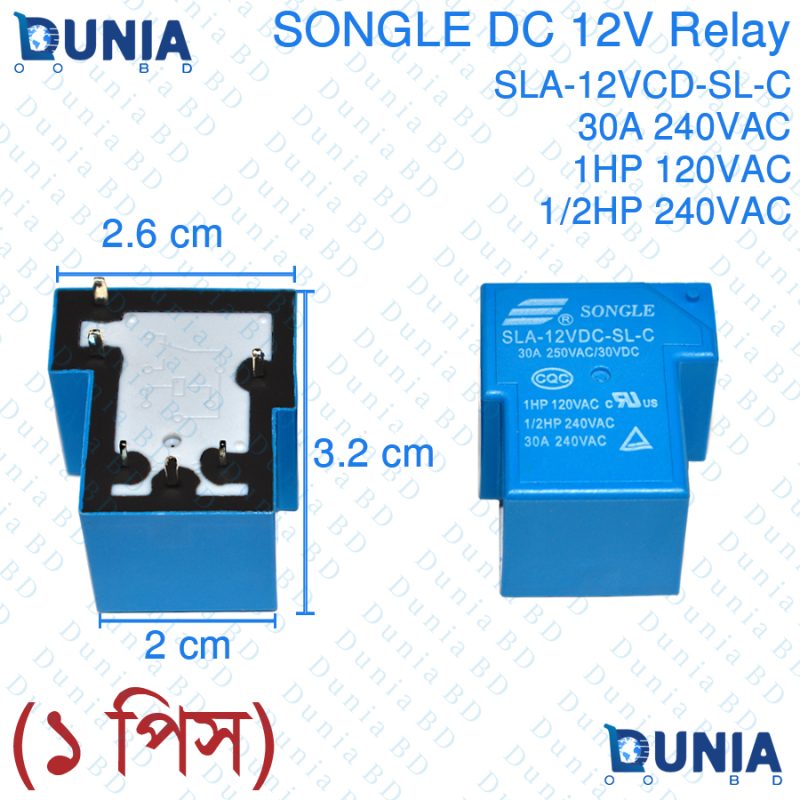 SONGLE DC 12 Volt Relay Price In Bangladesh Dunia.com.BD