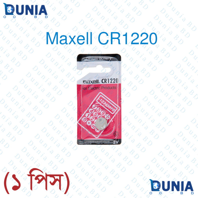 CR2032 3V lithium Button Cell Coin Battery - Dunia.com.BD