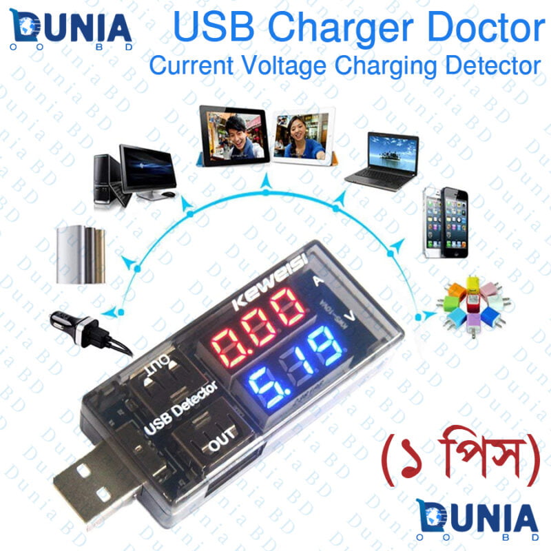 Dunia.com.bd | Online Shop - Electronics circuit & parts and Tools
