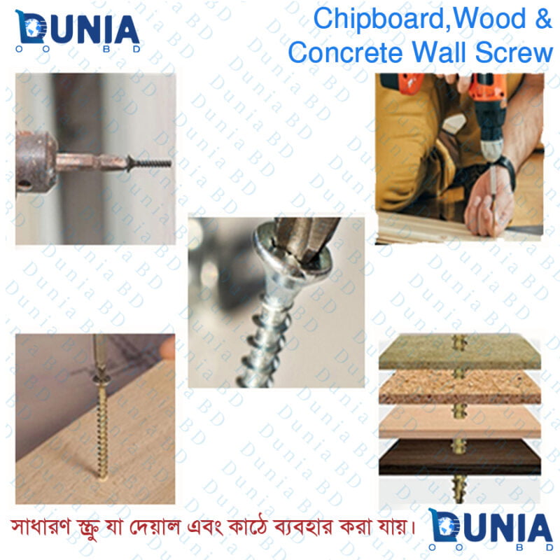 Golden General Purpose All Working Screw Phillips Head - Dunia.com.BD