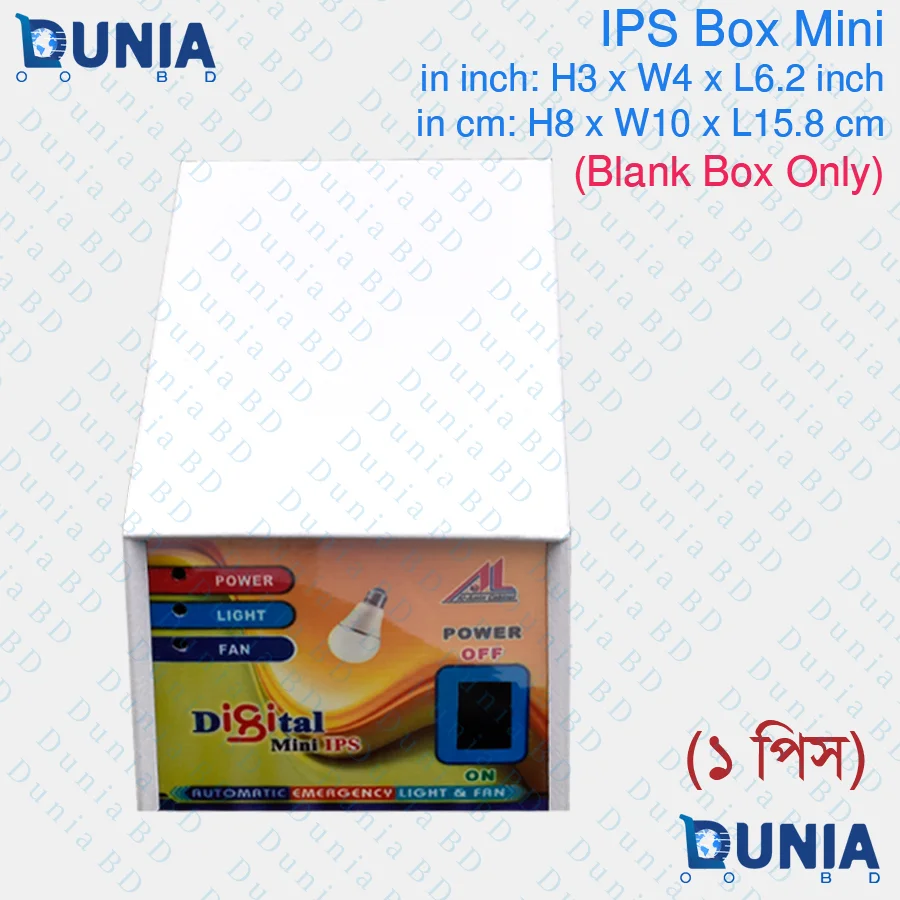 Mini IPS Box 6.2inch Price In Bangladesh Dunia.com.BD