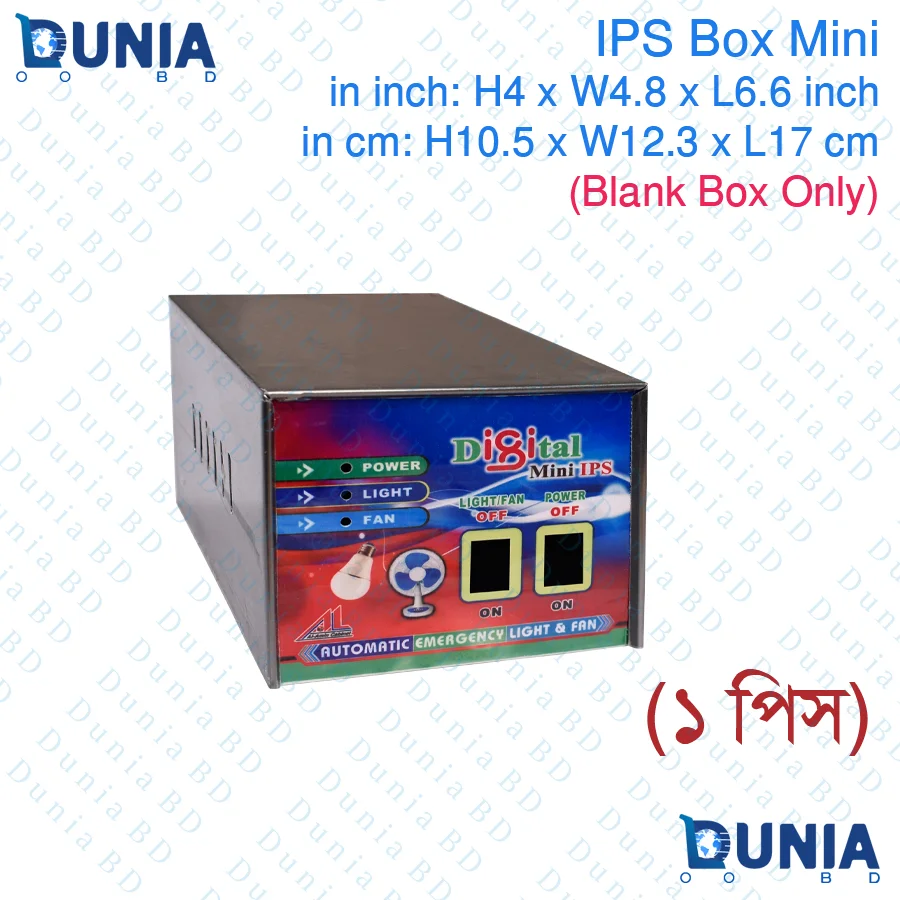 Mini IPS Box 6.6 inch Price In Bangladesh Dunia.com.BD
