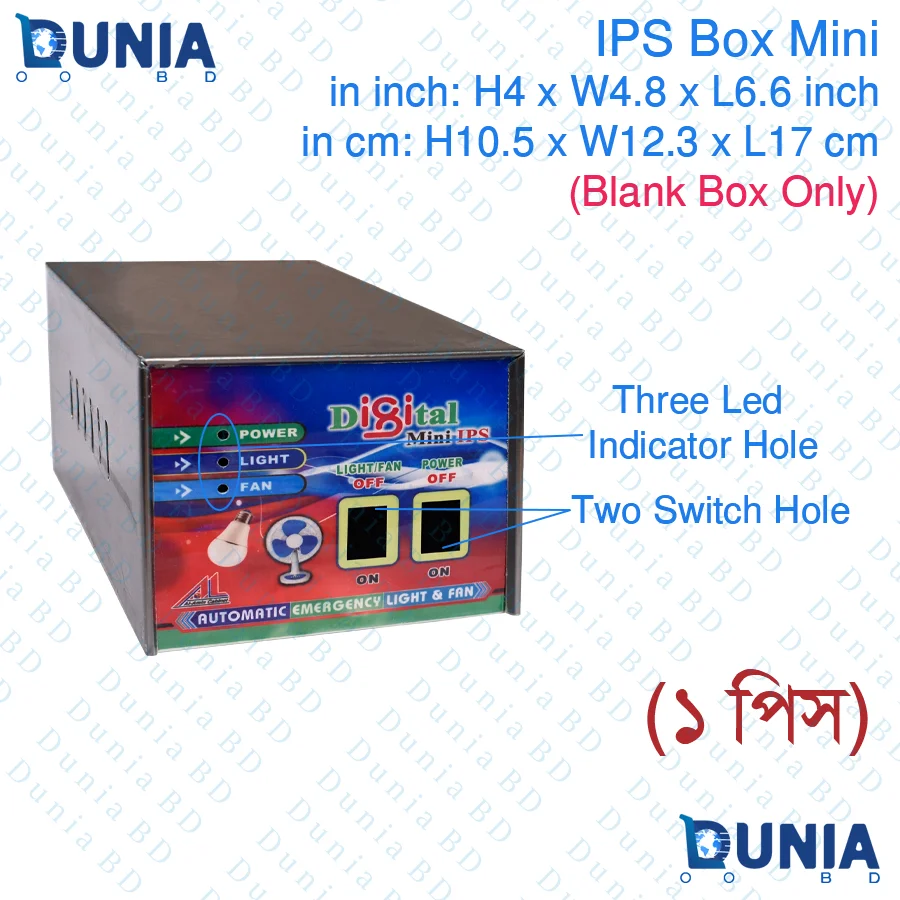Mini IPS Box 6.6 inch Price In Bangladesh Dunia.com.BD