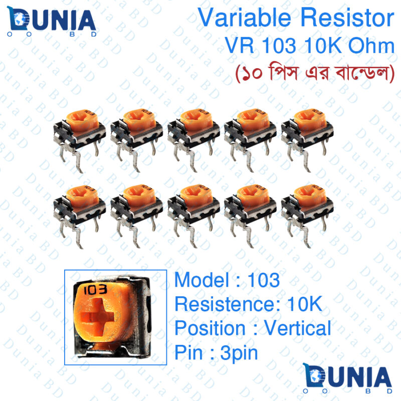 103 10K ohm Variable Resistor Price In Bangladesh Dunia.com.BD
