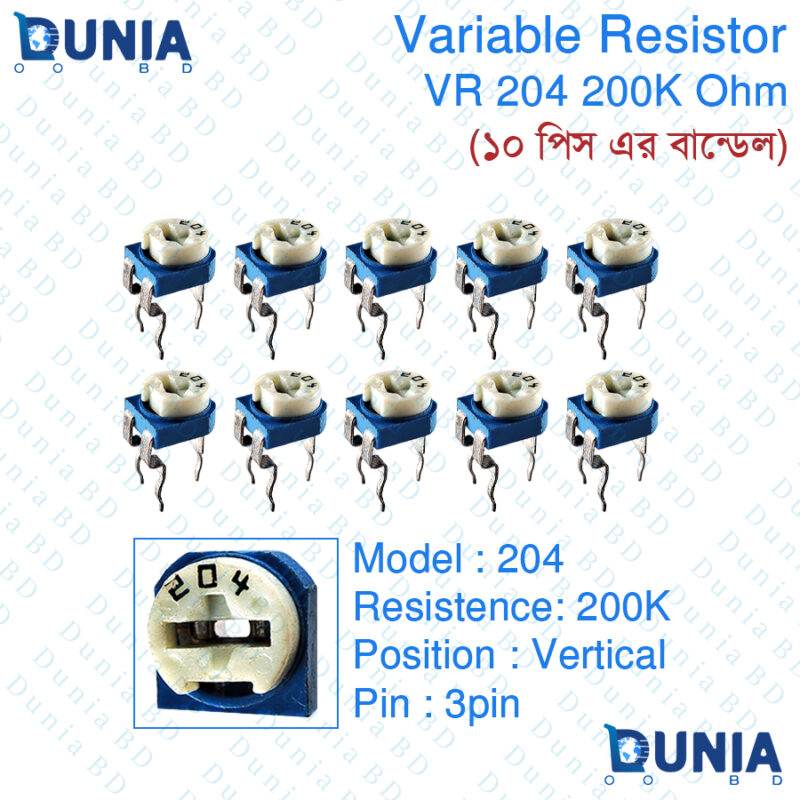 1k ohm 1/4 watt Quarter watt Resistor Price in Bangladesh Dunia.com.BD