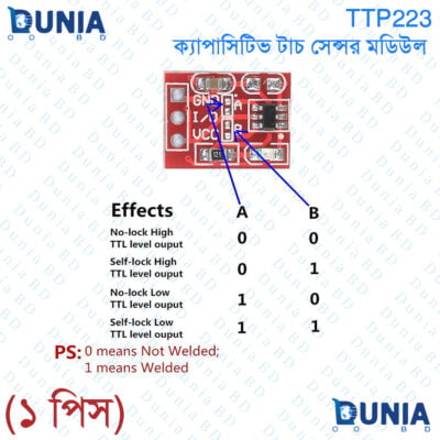 TTP223 Capacitive Touch Sensor Module - Dunia.com.BD
