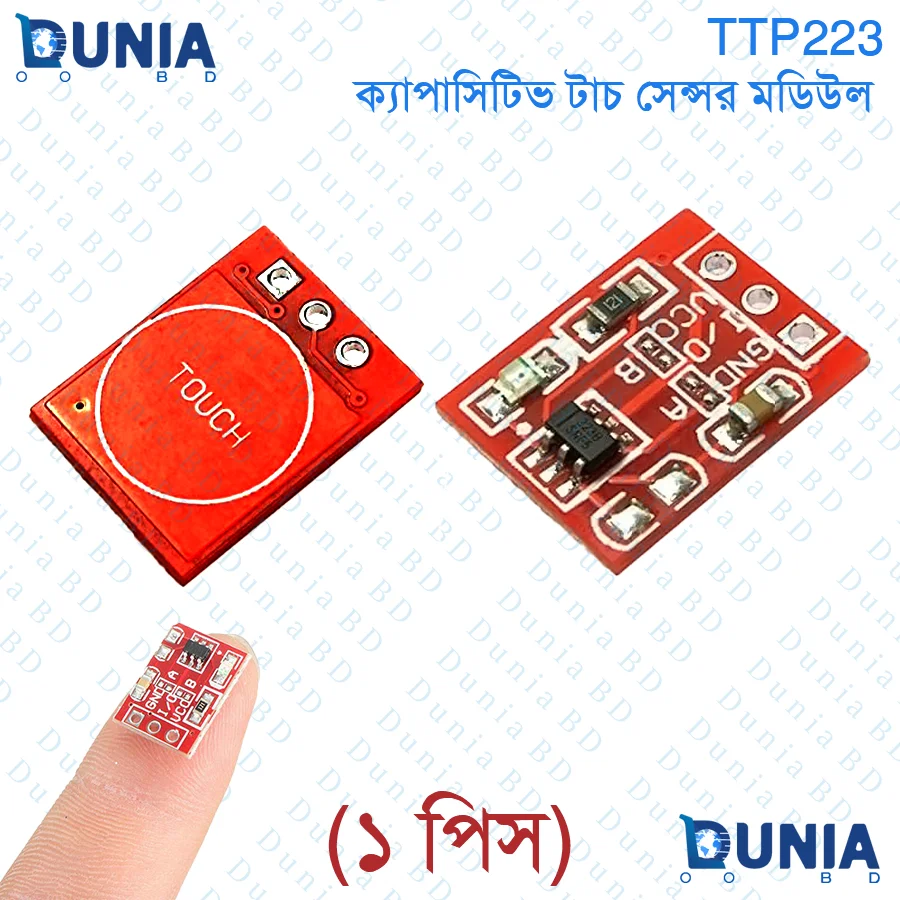 TTP223 Capacitive Touch Sensor Module Price in BangladeshDunia.com.BD ...