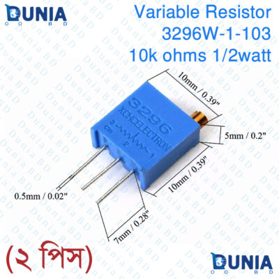 103 VR 10k ohms 1/2watt Variable Resistor 3296W-1-103 Trimmer Trimpot ...