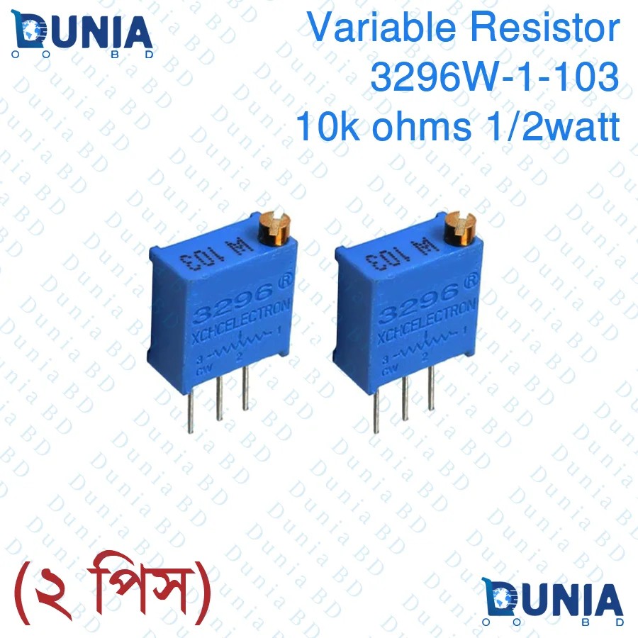 103 Vr 10k Ohms 1 2watt Variable Resistor 3296w 1 103 Trimmer Trimpot Potentiometer 2pcs