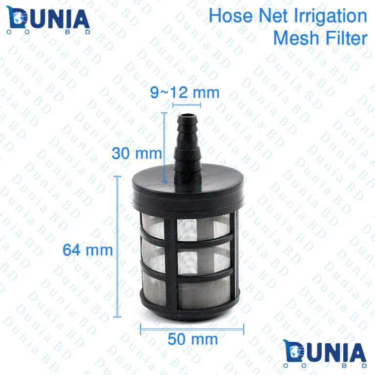 9 to 12mm Black Hose Net Filter / Mesh Filter (Stainless Steel) For ...