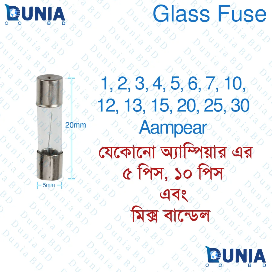 Glass Fuse 5x20mm Price In BNAGLADESHDunia.com.BD