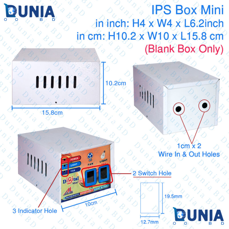 Mini IPS Box Cover Case H-4 x W-4 x L-6.2 inch Blank Box - Dunia.com.BD