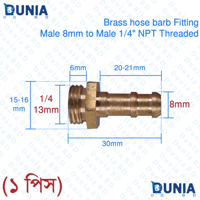 Brass Barb 8mm Hose ID X 1/4'' NPT Male Threaded Pipe Car Hose Tail ...