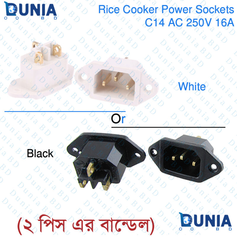 Rice Cooker Power Socket with Thermal Fuse 10A for Electric Cooker ...