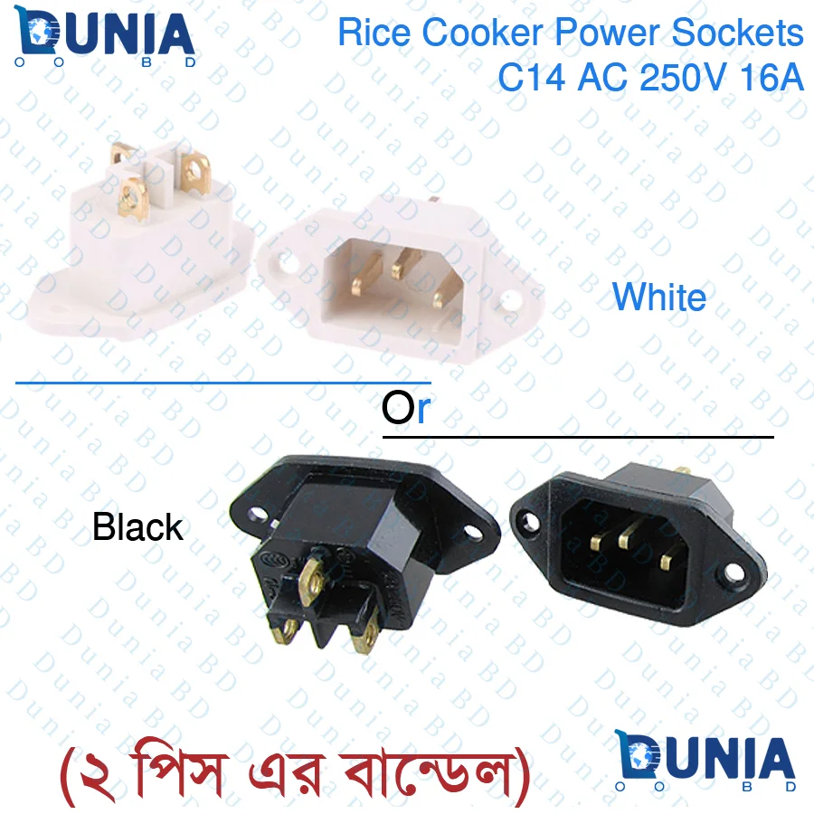 AC 250V 16A Rice Cooker C14 Power Sockets Replacement - Dunia.com.BD