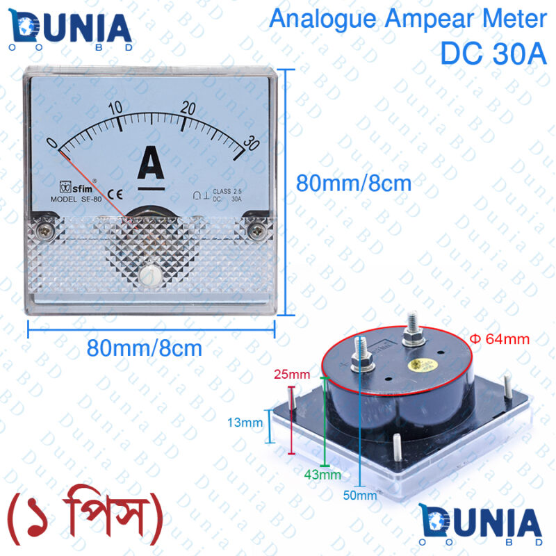 Analogue DC Ampere Meter Square Panel Meter 80x80mm sfim SF-80 30A ...