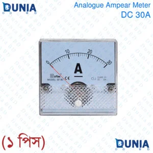 Current Meter Price in Bangladesh - 2024 Dunia.com.BD