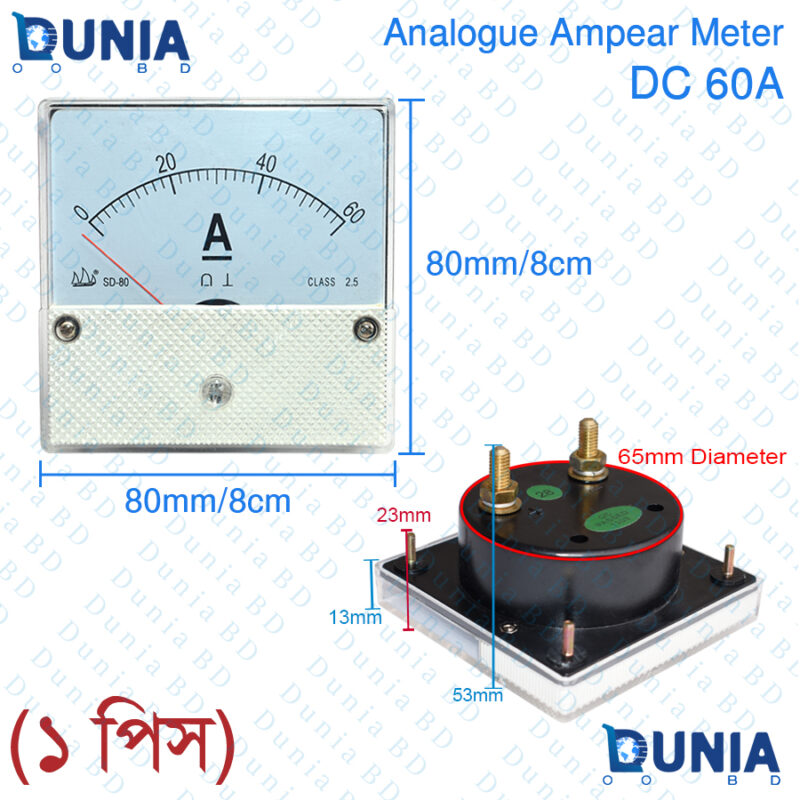 Analogue DC Ampere Meter Square Panel Meter 80x80mm sfim SF-80 30A ...